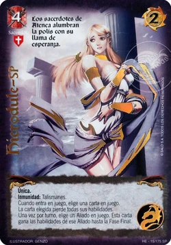 Hierodule - SP | Wiki Mitos y Leyendas | Fandom