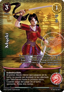 Myoki | Wiki Mitos y Leyendas | Fandom