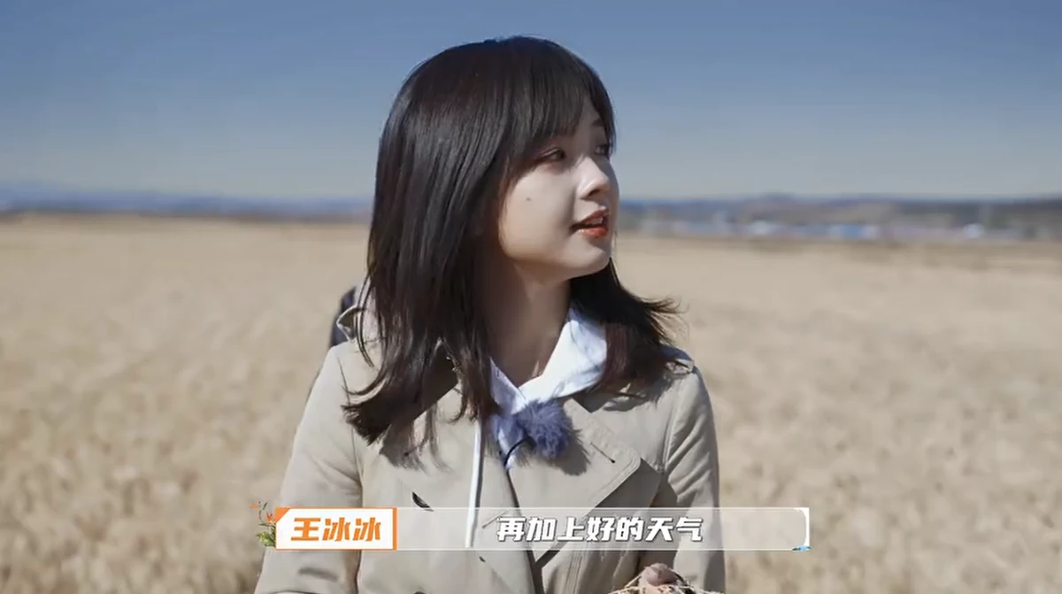 0765 | 冰学教室 Wiki | Fandom