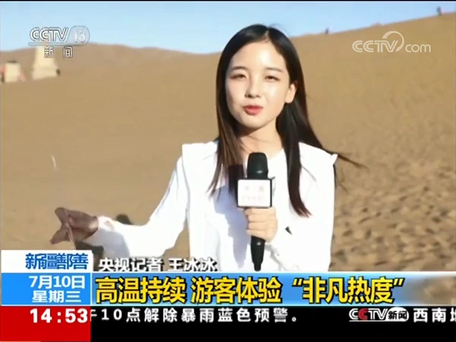 0178 | 冰学教室 Wiki | Fandom