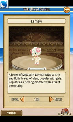 Lamew | My Monster Rancher Wiki | Fandom