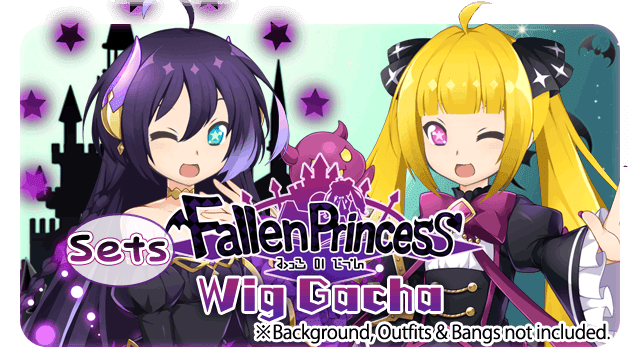 Fallen Princess Wig Gacha | Myroid Wiki | Fandom