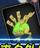 Reedling | My Singing Monsters Wiki | Fandom