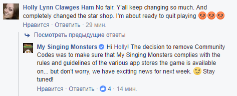 Community Code | My Singing Monsters Wiki | Fandom