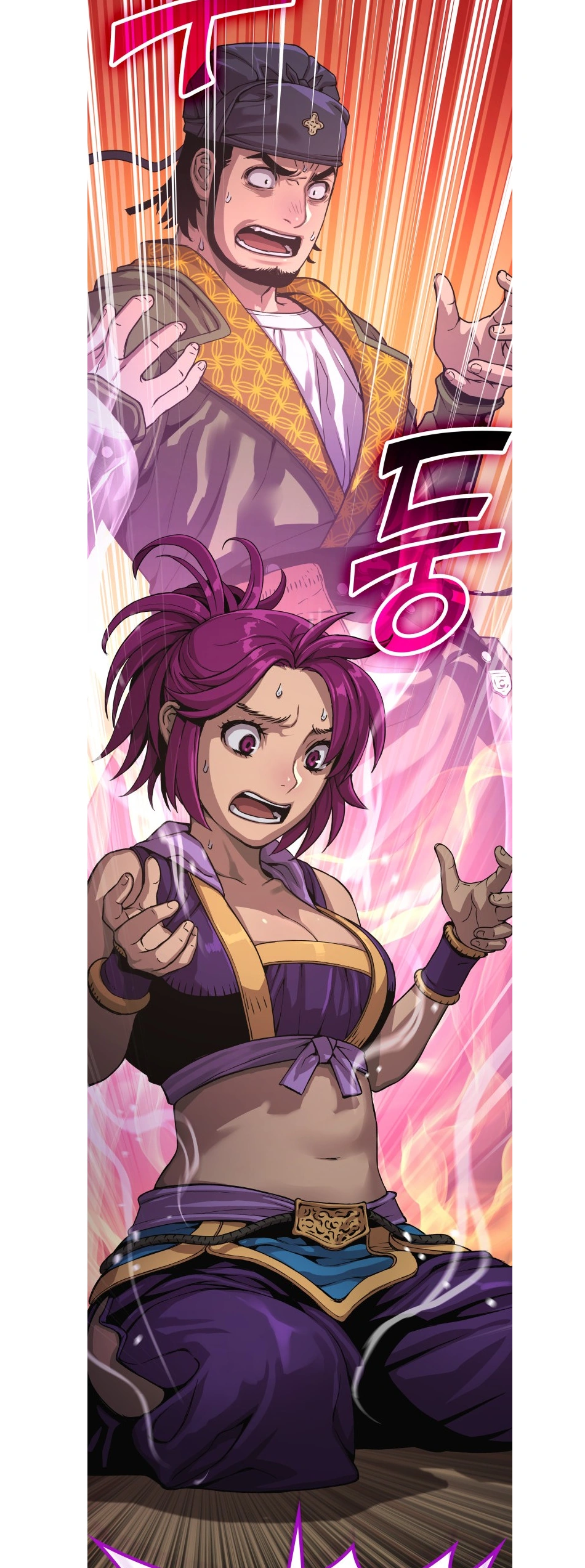 Go Chan | Myst, Might, Mayhem Wiki | Fandom