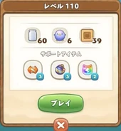 Levels | Mystic Mansion Wiki | Fandom