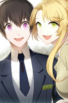 Yoosung | Mystic Messenger Wiki | Fandom