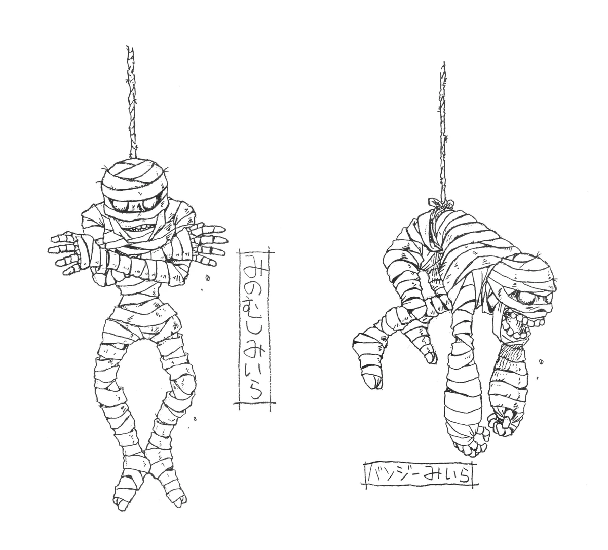 Mummy | Myth and Folklore Wiki | Fandom