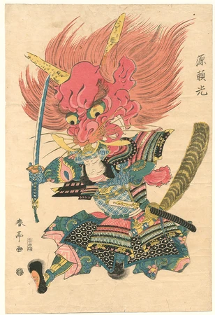 Traditional Japanese Demon Art