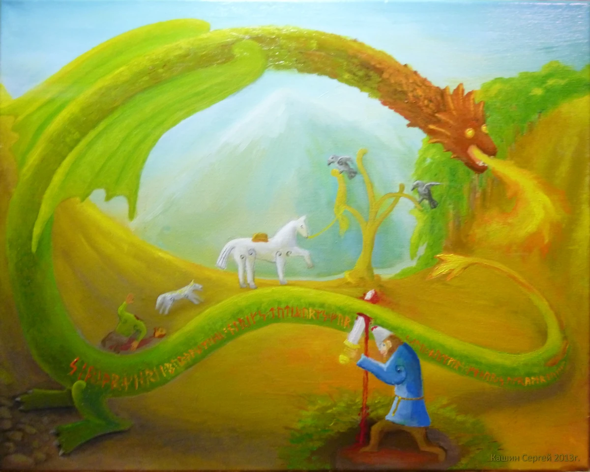 Fáfnir | Myth and Folklore Wiki | Fandom