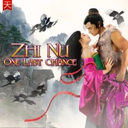 Zhi Nu | Myth and Folklore Wiki | Fandom