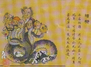 Xiangliu | Myth and Folklore Wiki | Fandom