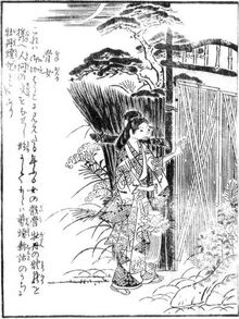 Hone-onna | Myth and Folklore Wiki | Fandom