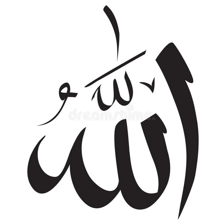 Allah | Myth and Folklore Wiki | Fandom