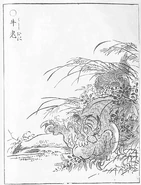 Ushi-oni | Myth and Folklore Wiki | Fandom