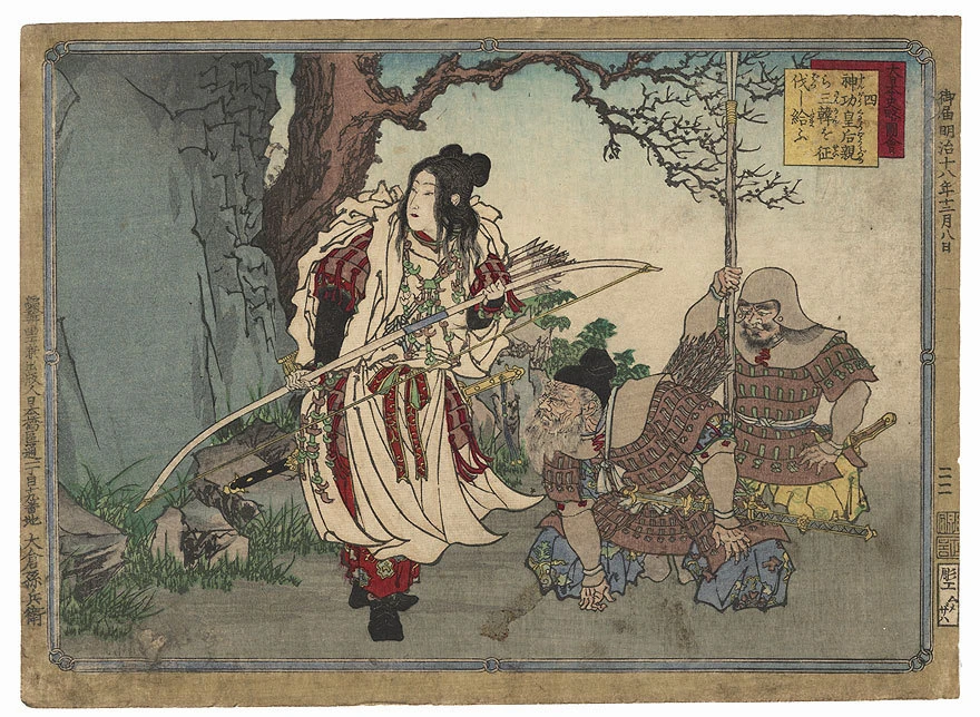 Empress Jingū | Myth and Folklore Wiki | Fandom