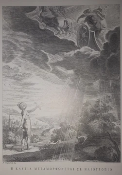 Clytie | Myth and Folklore Wiki | Fandom