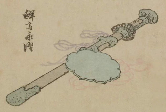 Tsurugi Sword