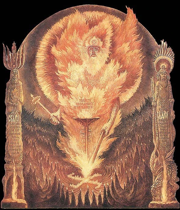 Svarog | Myth and Folklore Wiki | Fandom