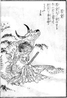 Kidōmaru | Myth and Folklore Wiki | Fandom