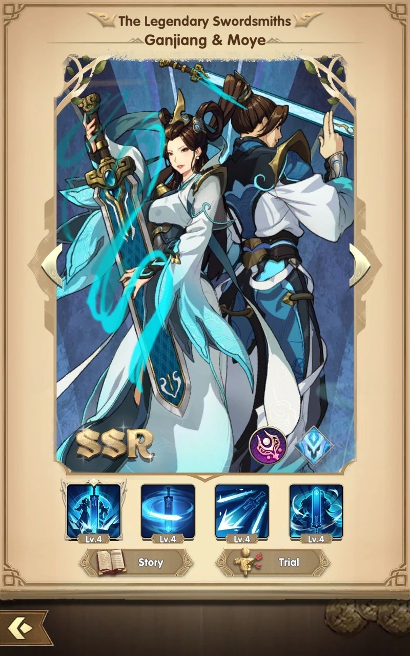 Ganjiang & Moye | Myths in Media Wiki | Fandom