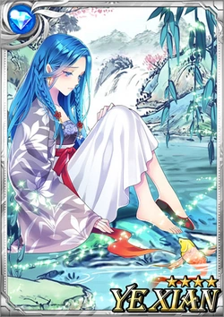 Ye Xian | Myths in Media Wiki | Fandom