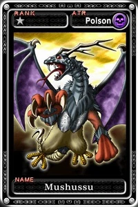 Mushussu | Myths in Media Wiki | Fandom