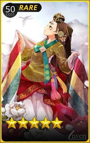 Samsin Halmoni | Myths in Media Wiki | Fandom