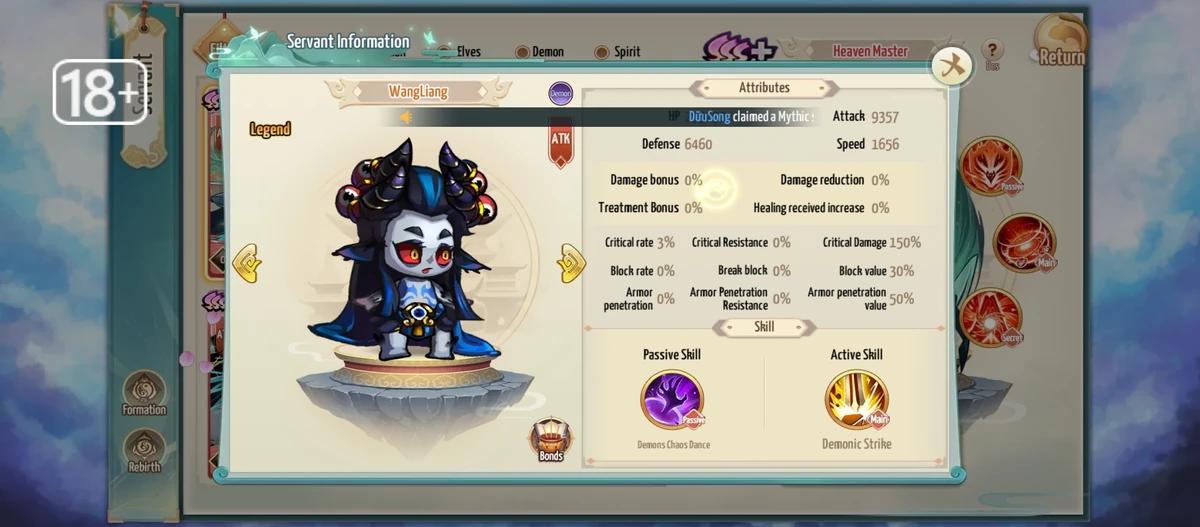 Wangliang | Myths in Media Wiki | Fandom