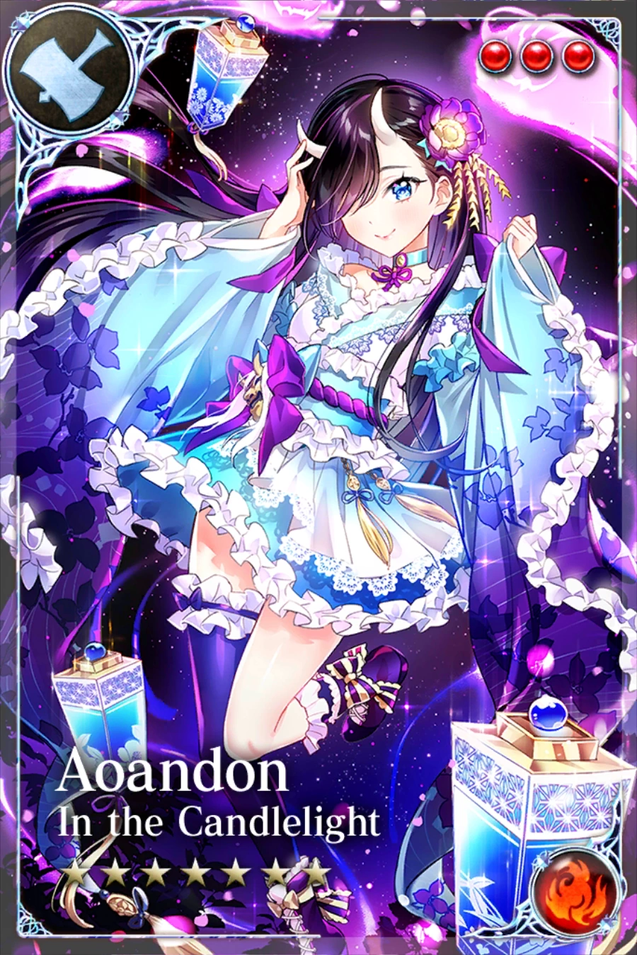 Ao andon | Myths in Media Wiki | Fandom