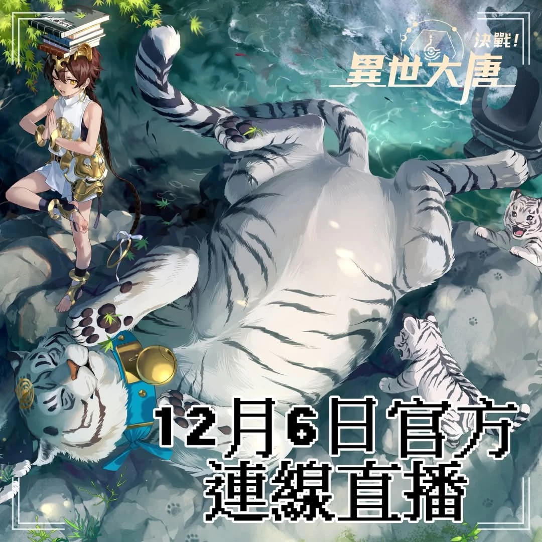 Angaja | Myths in Media Wiki | Fandom