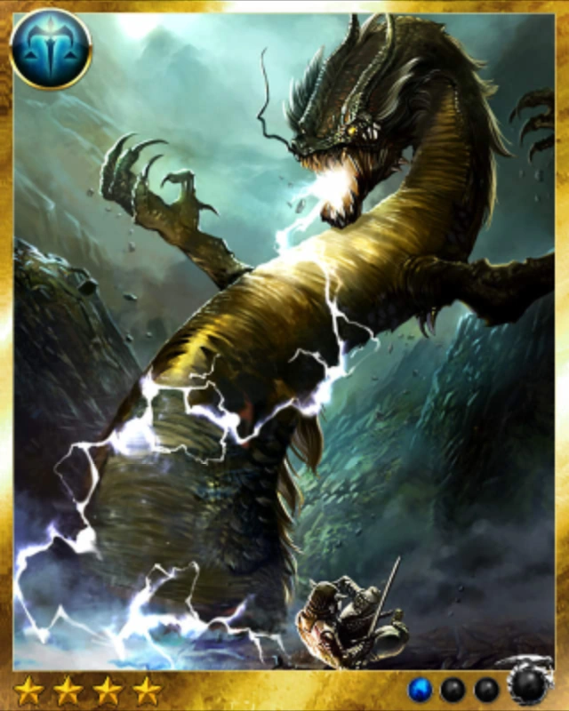 Ying long | Myths in Media Wiki | Fandom