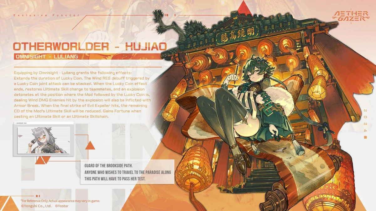 Hujiao | Myths in Media Wiki | Fandom
