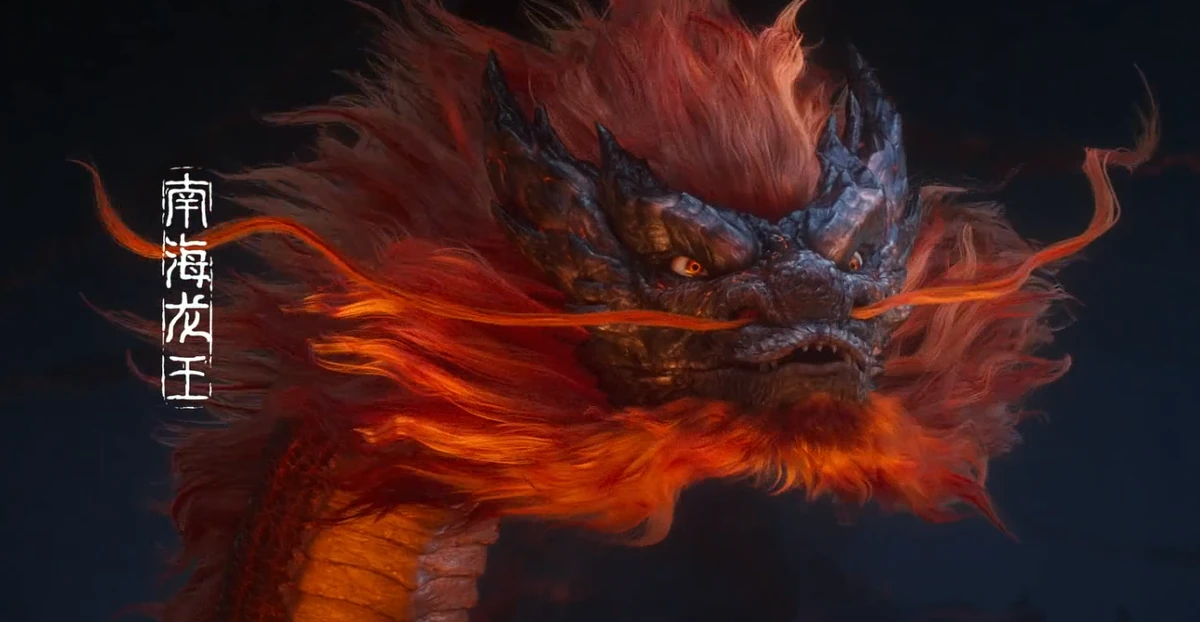 Ao Qin | Myths in Media Wiki | Fandom