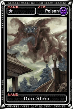 Dou shen | Myths in Media Wiki | Fandom