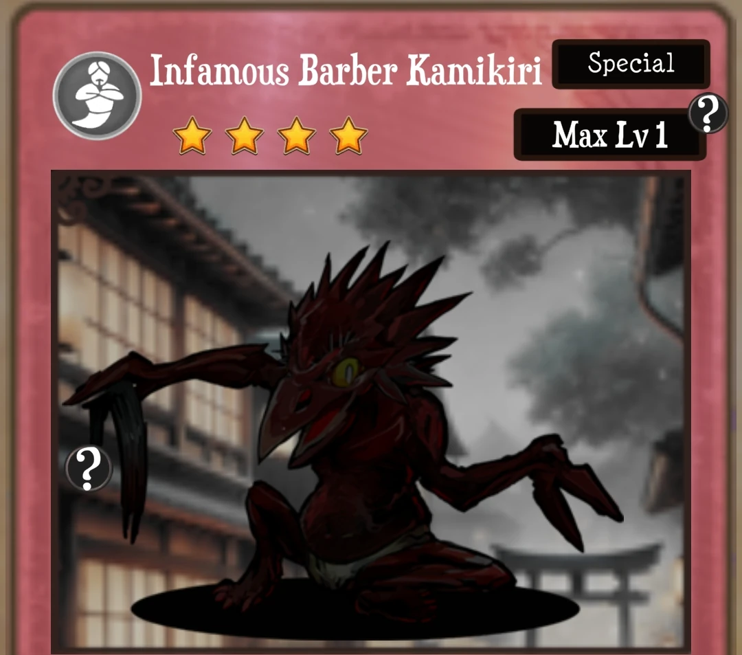 Kamikiri | Myths in Media Wiki | Fandom