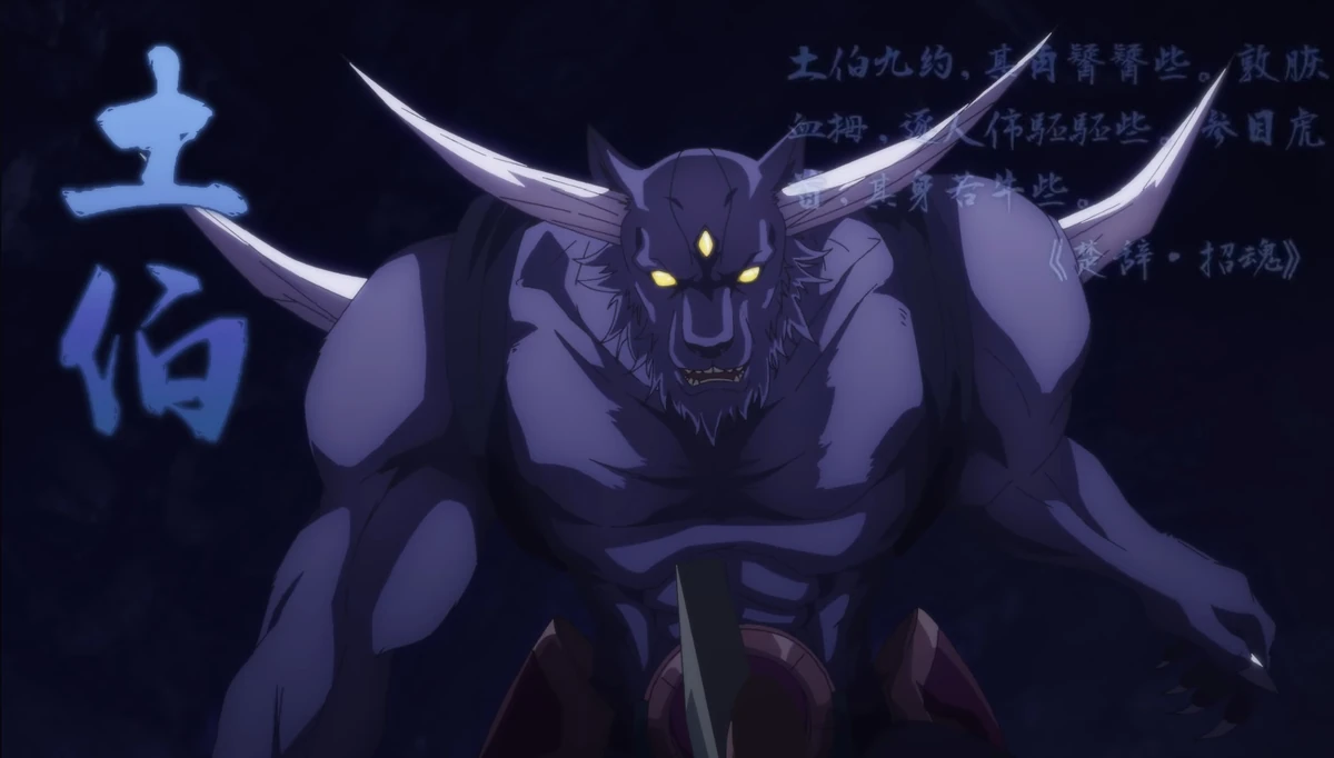 Tu Bo | Myths in Media Wiki | Fandom