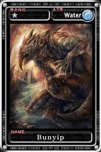 Bunyip | Myths in Media Wiki | Fandom