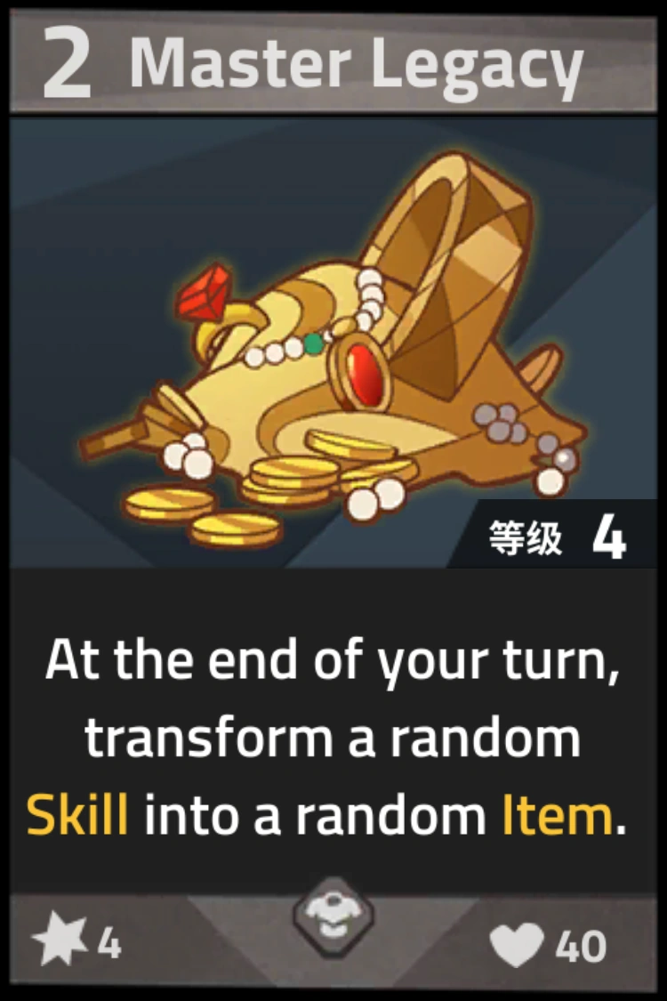 Master Legacy | My Turn Wiki | Fandom