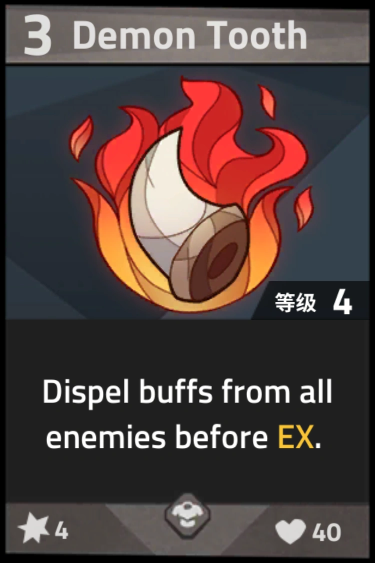 Demon Tooth | My Turn Wiki | Fandom