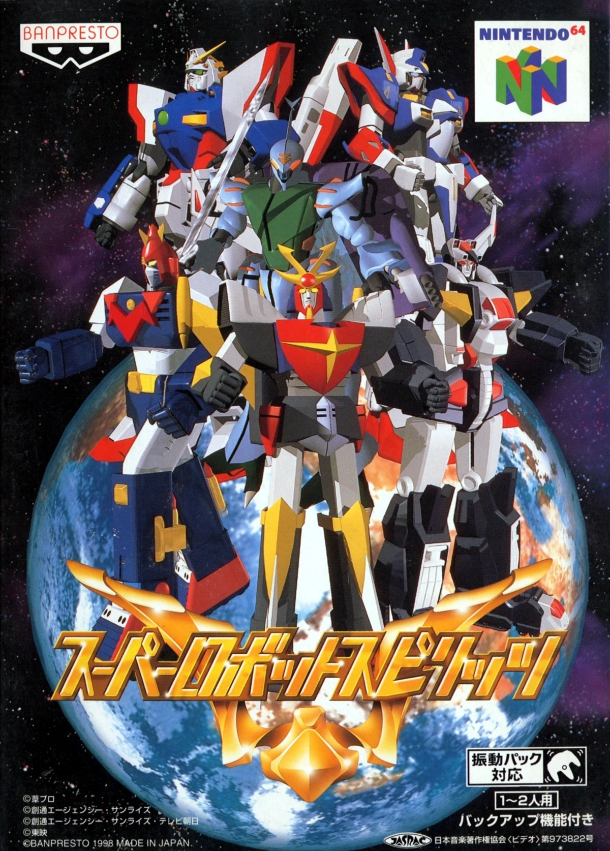 Super Robot Spirits | Nintendo 64 Wiki | Fandom