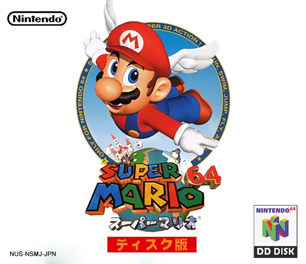 Super Mario 64 Disk Version | Nintendo 64 Wiki | Fandom
