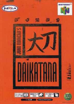 Daikatana | Nintendo 64 Wiki | Fandom