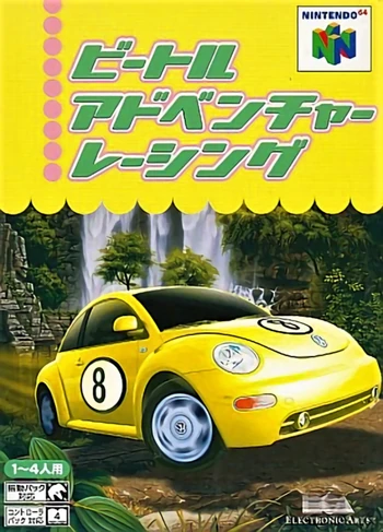 Beetle Adventure Racing! | Nintendo 64 Wiki | Fandom