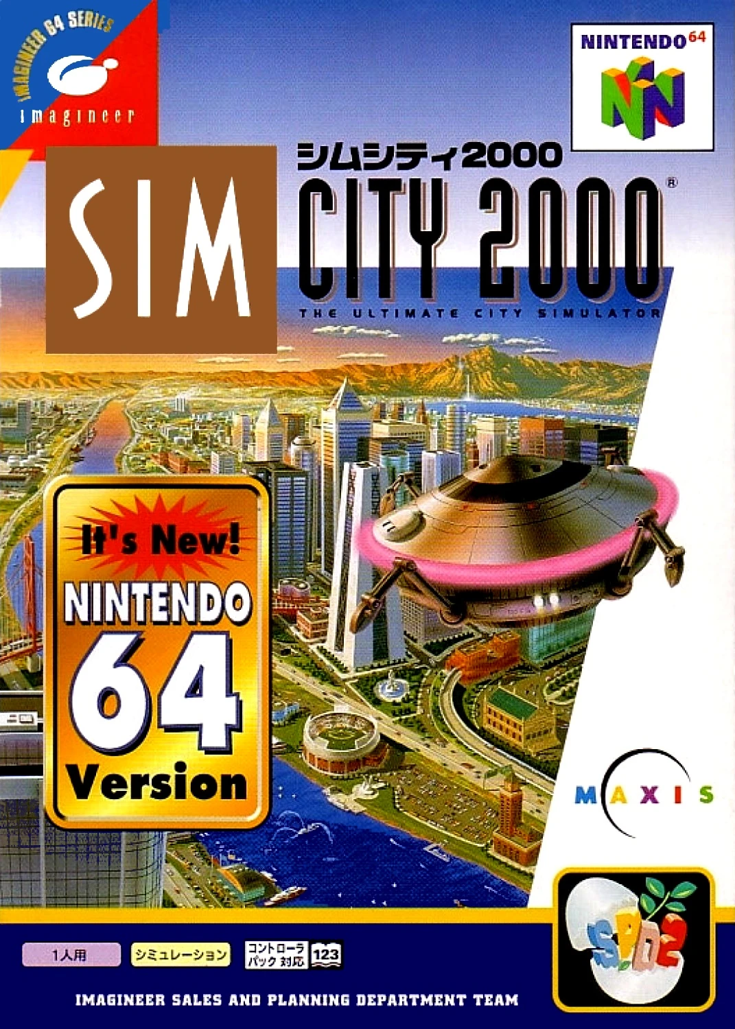SimCity 2000 | Nintendo 64 Wiki | Fandom
