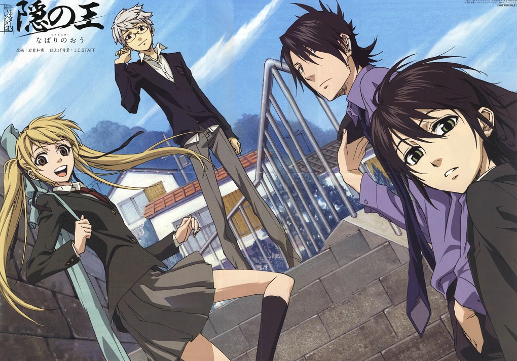 Nabari No Ou Miharu Nabari No Ou (Series) | Nabari No Ou Wiki | Fandom
