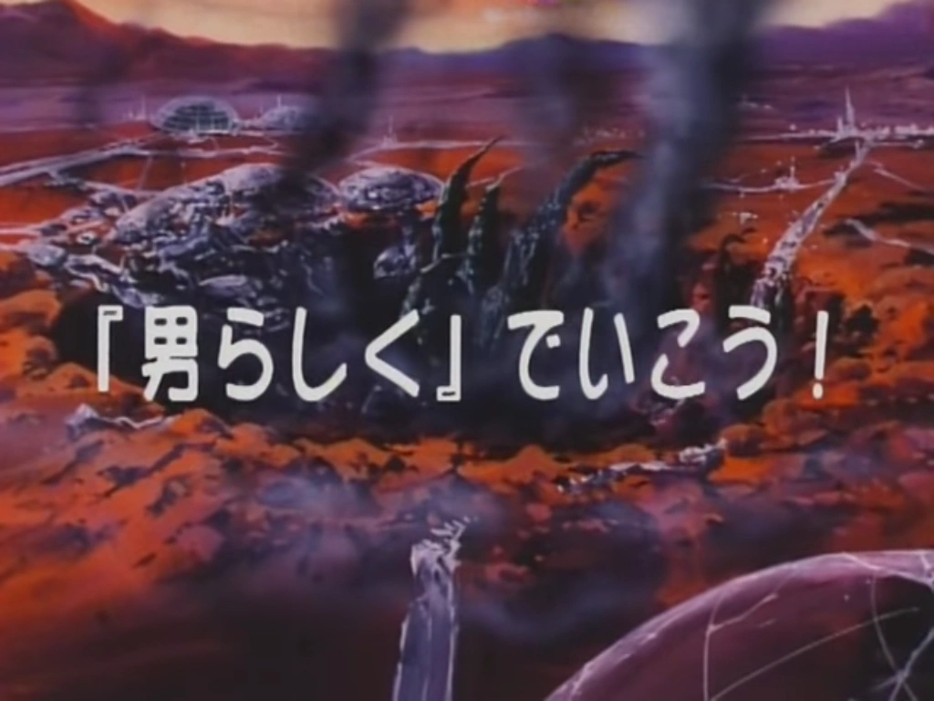 To Go Like a Man | Martian Successor Nadesico Wiki | Fandom