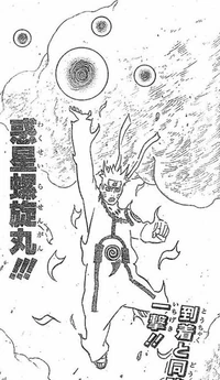 Rasengan Planetario | Wiki Nagashi senbon | Fandom