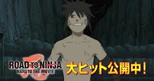 Menma Uzumaki | Wiki Nagashi senbon | Fandom