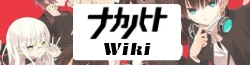 Akatsuki Iride | Naka no Hito Genome Wiki | Fandom